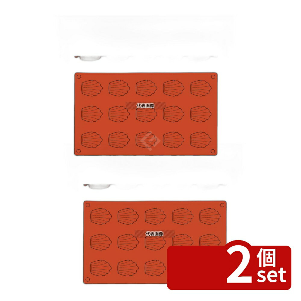 商品の特徴 ガストロフレックス シェル S (1枚) 2579.12 (15ヶ取) ●ノンスティック効果で洗浄も簡単、四隅の穴が乾燥、収納に大変便利です。 ●耐冷・耐熱：?50℃〜+250℃でフリーザーやオーブンでの調理に驚く程の威力を発揮...