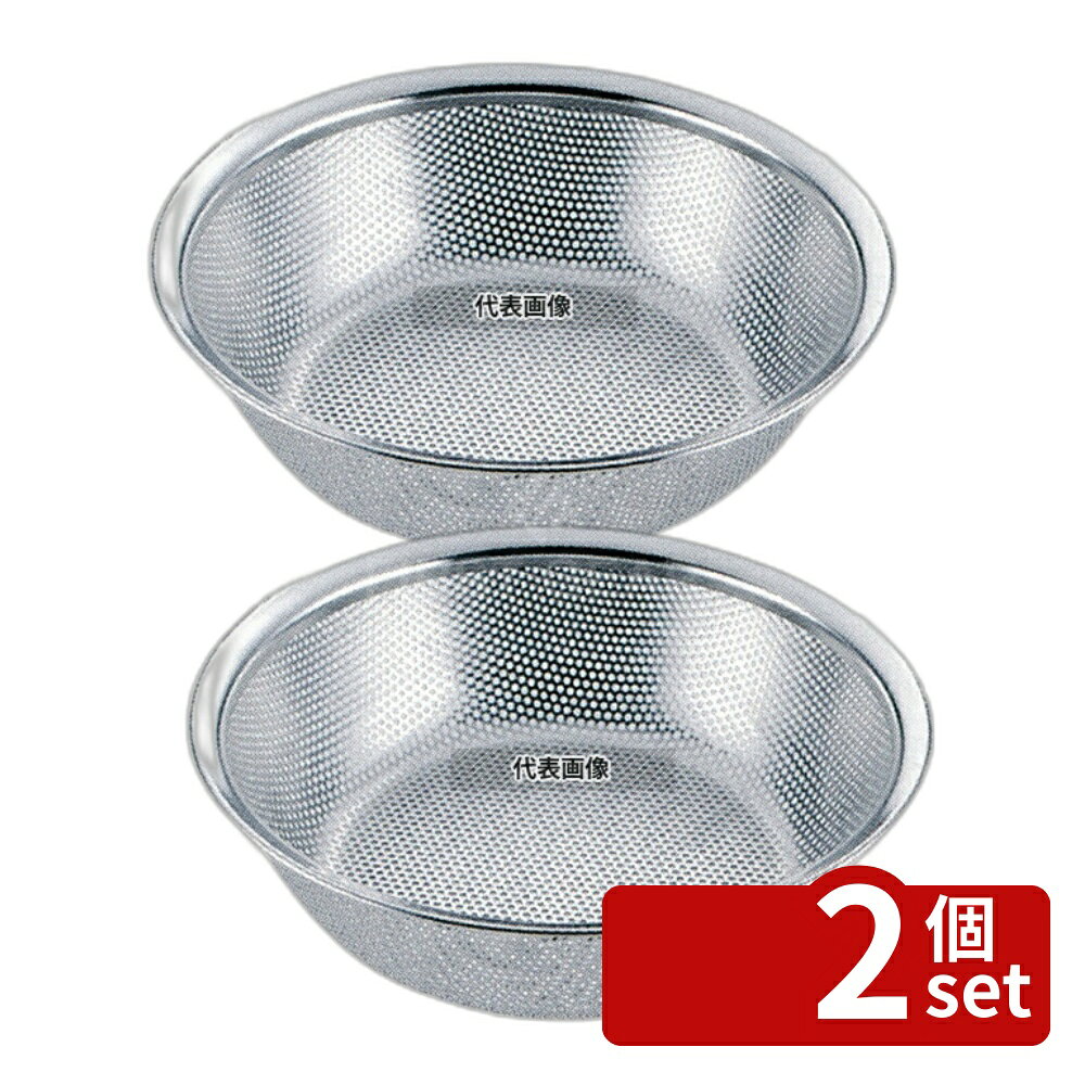 商品の特徴 UK 18-8(ステンレス) パンチング 浅型 ボールザル 21cm 製品仕様 ●型番:9904521 ●英語商品名:UK Stainless-Steel Perforated Shallow Colander 21cm ●商品...