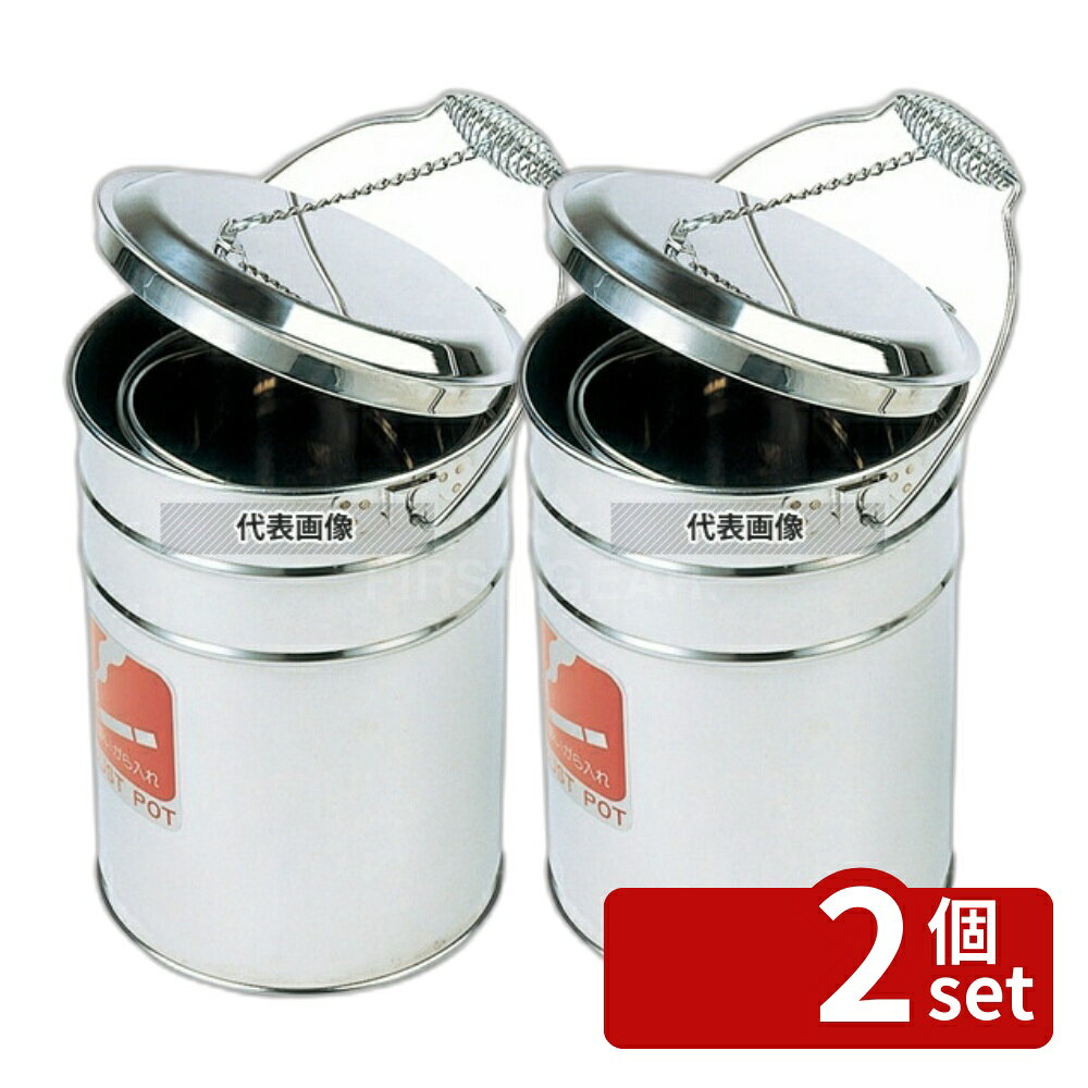 商品の特徴 ダストポット ST-10 (内容器付) DP-11C-SA ●内容器の底はメッシュにしているため水切りができます。 製品仕様 ●型番:DP-11C-SA ●商品ブランドシリーズ:コンドル(山崎産業) ●品名情報分解1 物:ゴミ箱...