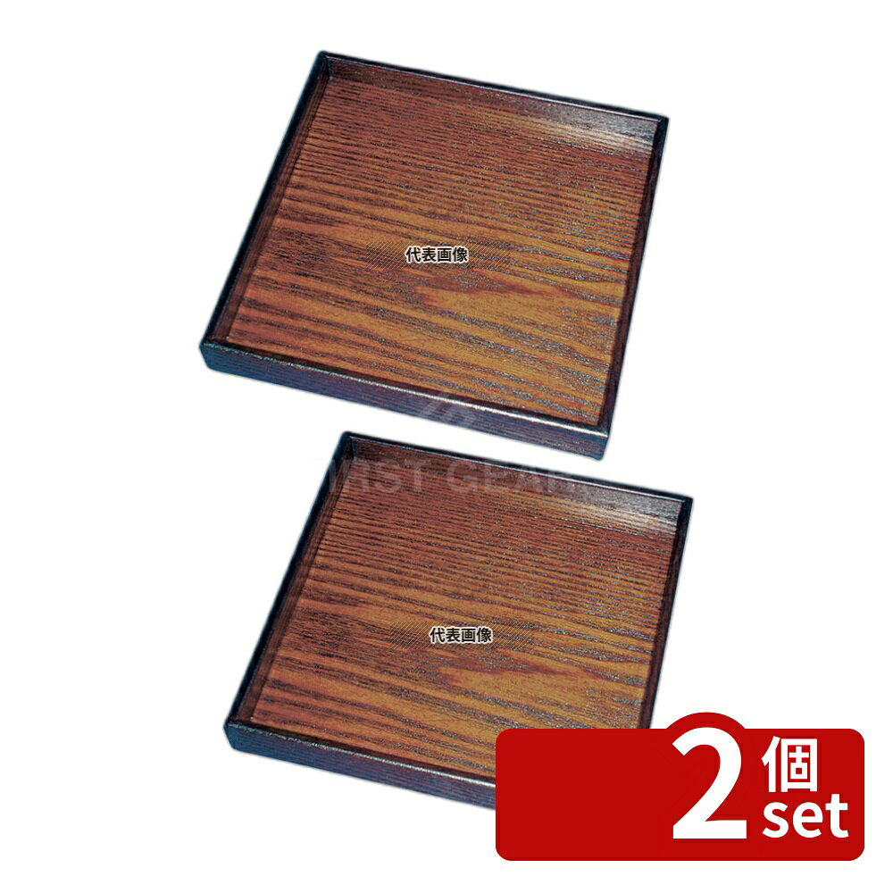 商品の特徴 木製 角皿 宴 15cm 製品仕様 ●英語商品名:Wooden Square Tray Utage 15cm ●商品ブランドシリーズ:丸十 ●品名情報分解1 物:皿 ●品名情報分解3サイズ:15cm ●外寸:150×150×H2...
