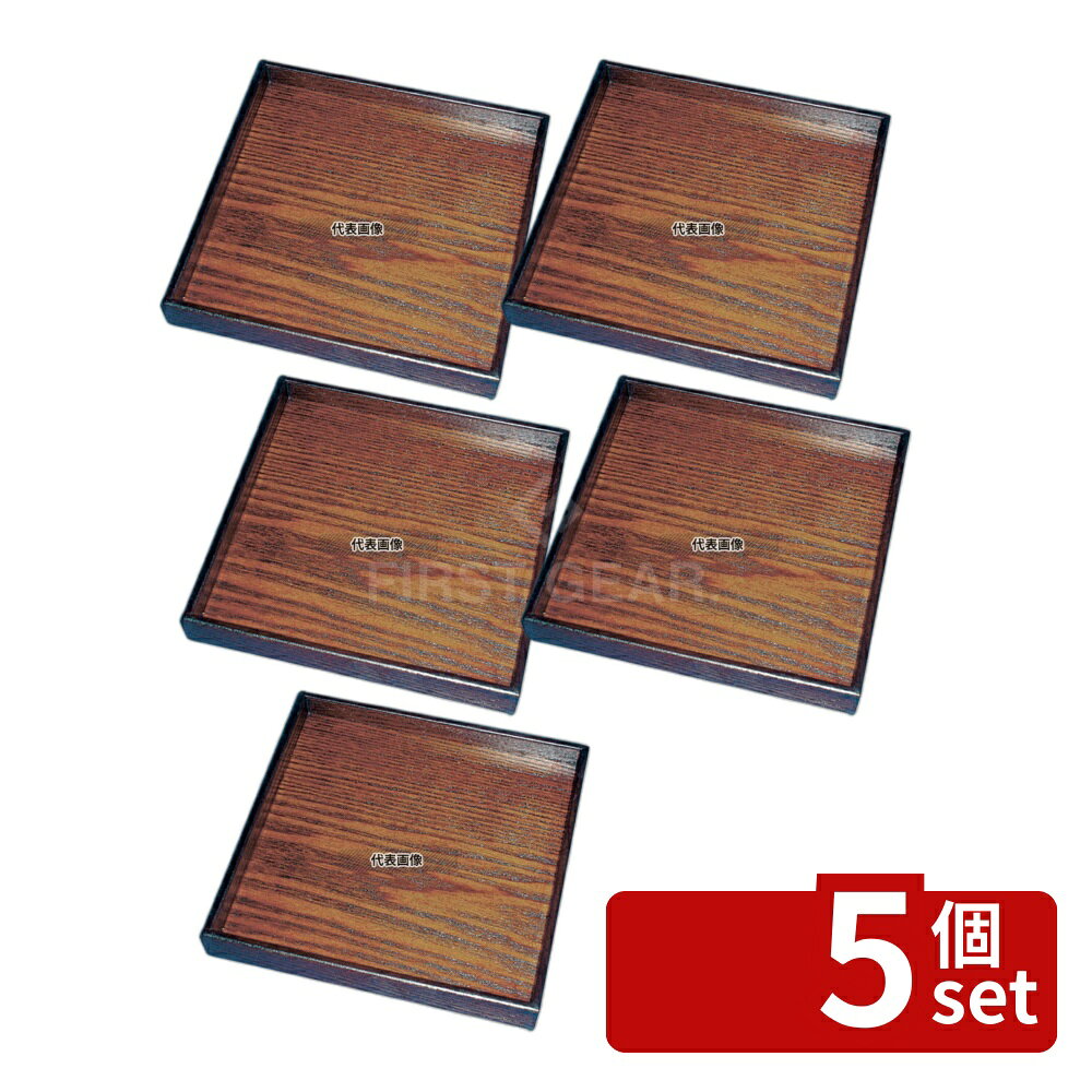 商品の特徴 木製 角皿 宴 15cm 製品仕様 ●英語商品名:Wooden Square Tray Utage 15cm ●商品ブランドシリーズ:丸十 ●品名情報分解1 物:皿 ●品名情報分解3サイズ:15cm ●外寸:150×150×H2...