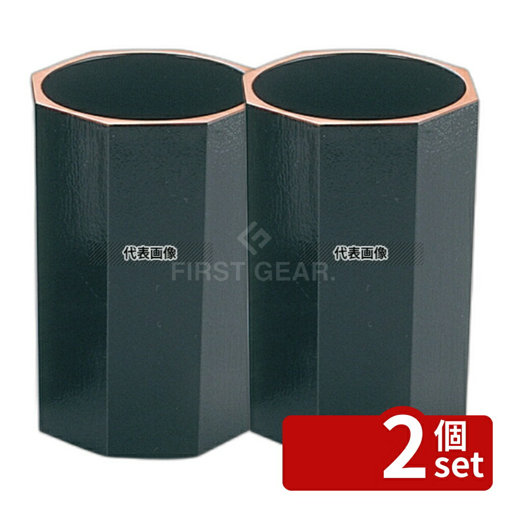 商品の特徴 八角木目箸立 黒天朱 大 ABS 6-1419-2 製品仕様 ●型番:6-1419-2 ●商品ブランドシリーズ:福井クラフト ●品名情報分解1 物:箸立て ●品名情報分解3サイズ:大 ●外寸:83×83×H133/ ●重量:15...