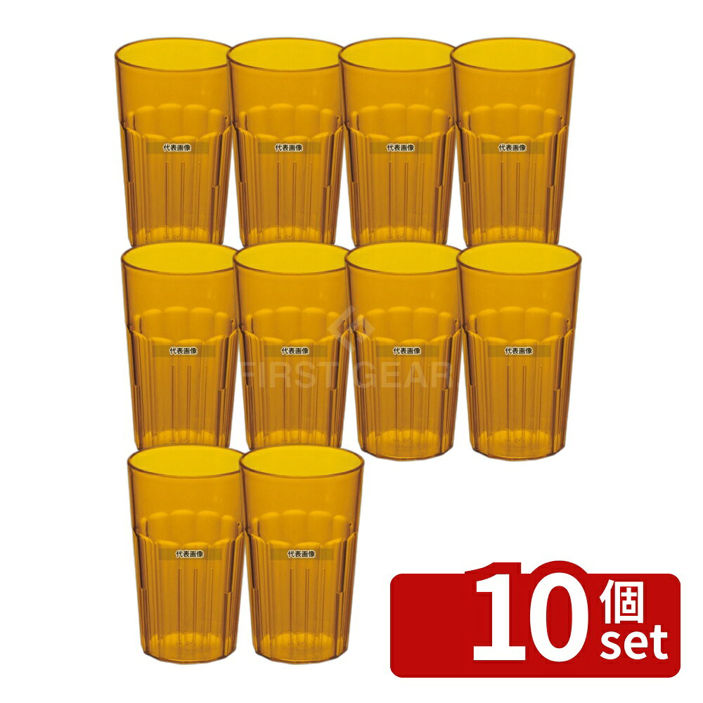 商品の特徴 CAMBRO(キャンブロ) ニューポートタンブラー NT14 (153) アンバー ●スタッキング可 ●内側にくっつき防止用の突起がついているのでよく乾いていなくてもくっつきません。 ●透明感のあるポリカーボネイトは、中の飲み物...