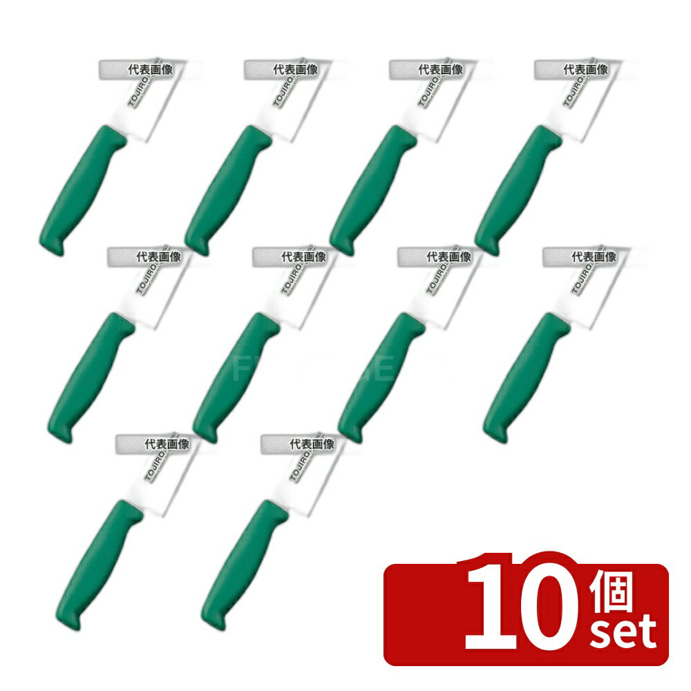 商品の特徴 トウジロウ カラー庖丁 筋引き 27cm F-234G 緑 ●本刃付き ●刀身：医療用メス材であるモリブデンバナジウム鋼使用。錆びにくい、ねばりがあり、かけにくい等厳しい要求に答えます。 ●ハンドル：現場の声にもとづいた握りやす...