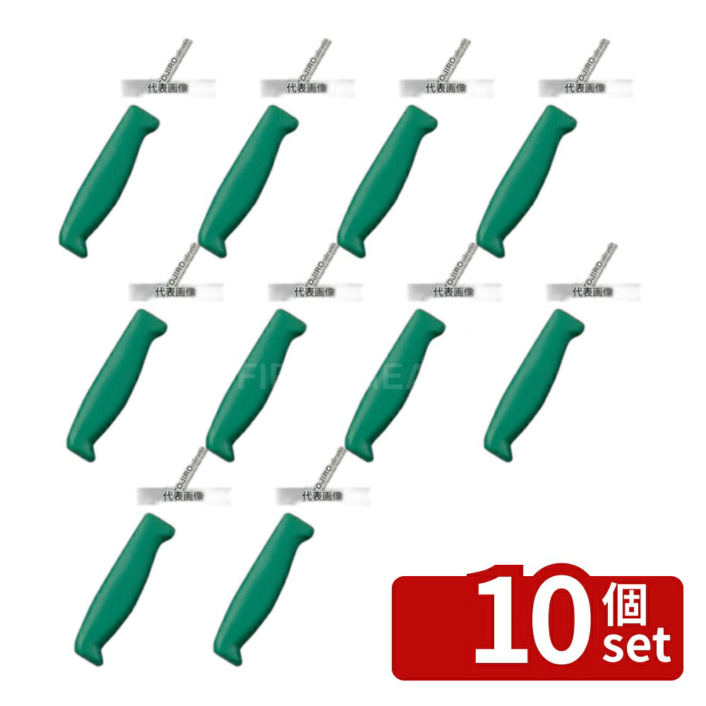 商品の特徴 トウジロウ カラー庖丁 薄刃 16.5cm F-241G 緑 ●本刃付き ●刀身：医療用メス材であるモリブデンバナジウム鋼使用。錆びにくい、ねばりがあり、かけにくい等厳しい要求に答えます。 ●ハンドル：現場の声にもとづいた握りや...