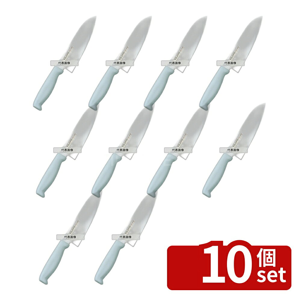 商品の特徴 トウジロウ カラー庖丁 三徳 17cm F-132W 白 ●本刃付き ●刀身：医療用メス材であるモリブデンバナジウム鋼使用。錆びにくい、ねばりがあり、かけにくい等厳しい要求に答えます。 ●ハンドル：現場の声にもとづいた握りやすく...