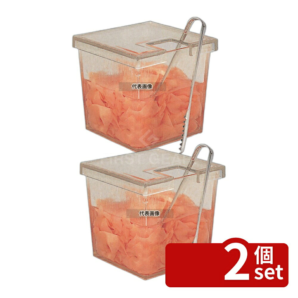 商品の特徴 角 ガリ入れ 透明 (トング別) アクリル樹脂 6-1124-8 ●トングは別売。 製品仕様 ●型番:6-1124-8 ●商品ブランドシリーズ:福井クラフト ●品名情報分解1 物:ガリ入れ ●外寸:120×120×H116/ ●...