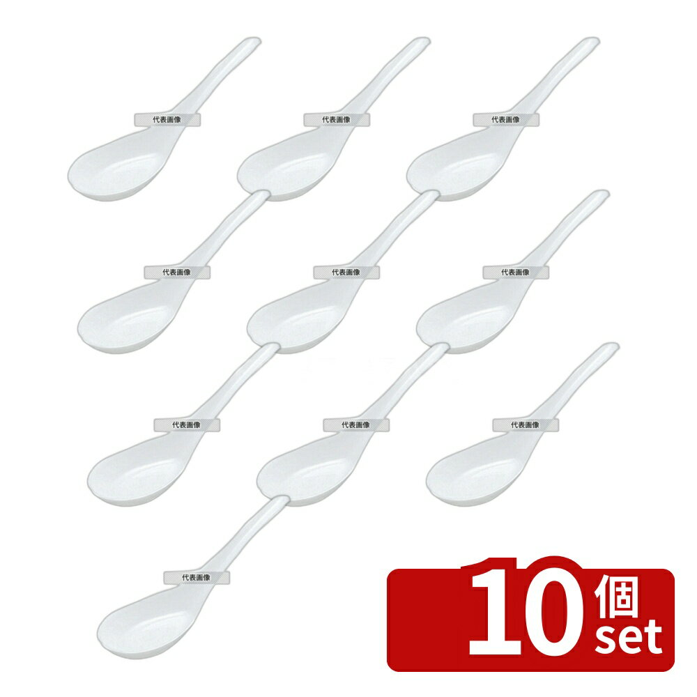 商品の特徴 PP レンゲスプーン 103W 白 ●耐熱温度：120℃ 製品仕様 ●型番:No.103 ●英語商品名:Plastic Spoon White ●商品ブランドシリーズ:エンテック ●品名情報分解1 物:レンゲ ●外寸:158×4...