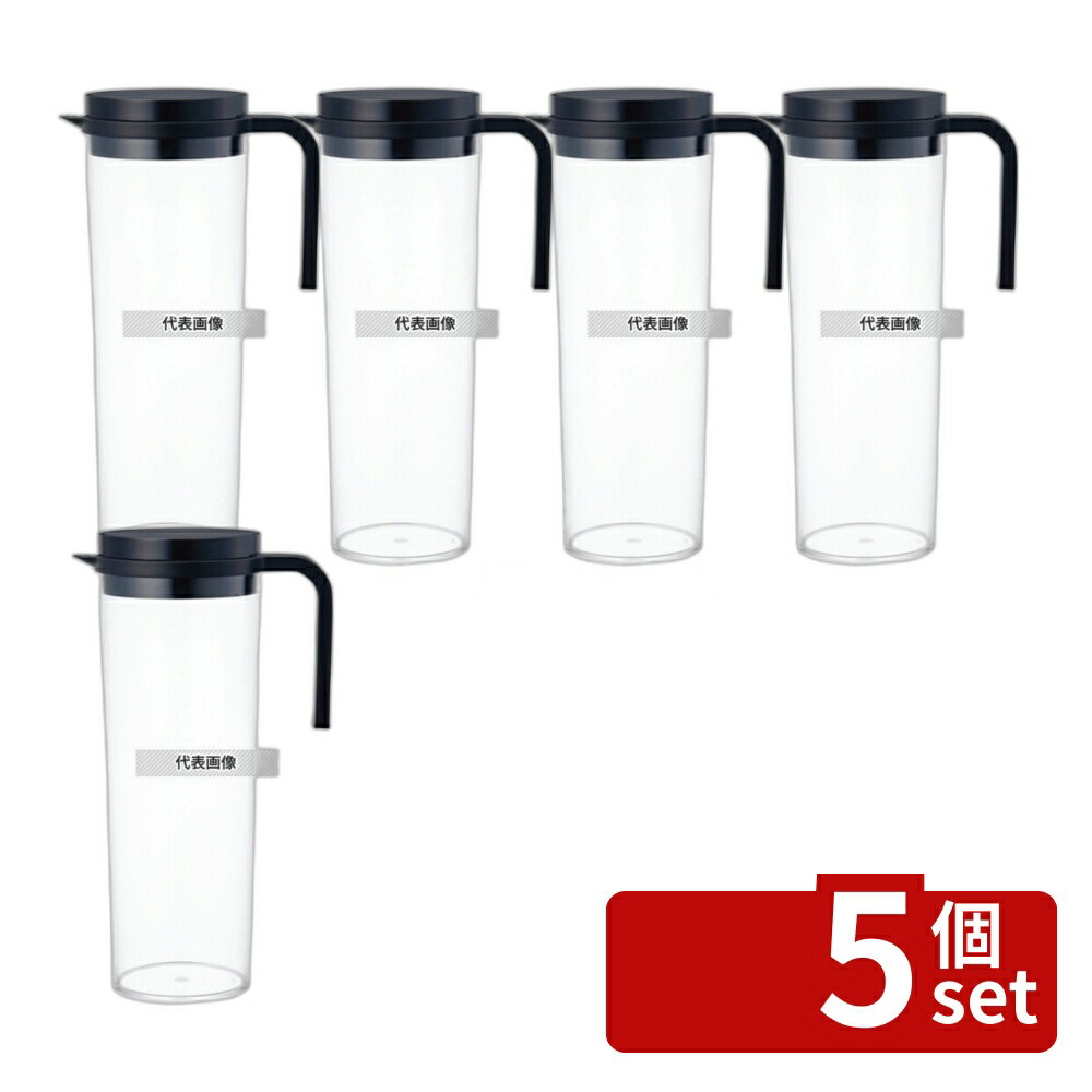 商品の特徴 プラグ ウォータージャグ ブラック 22485 ●麦茶や水出しコーヒーを作るのに便利な1.2Lサイズのウォータージャグ ●密閉性が高く、冷蔵庫の棚に横にして置くことができ、ドアポケットにもすっきりと収まります。 製品仕様 ●型番...