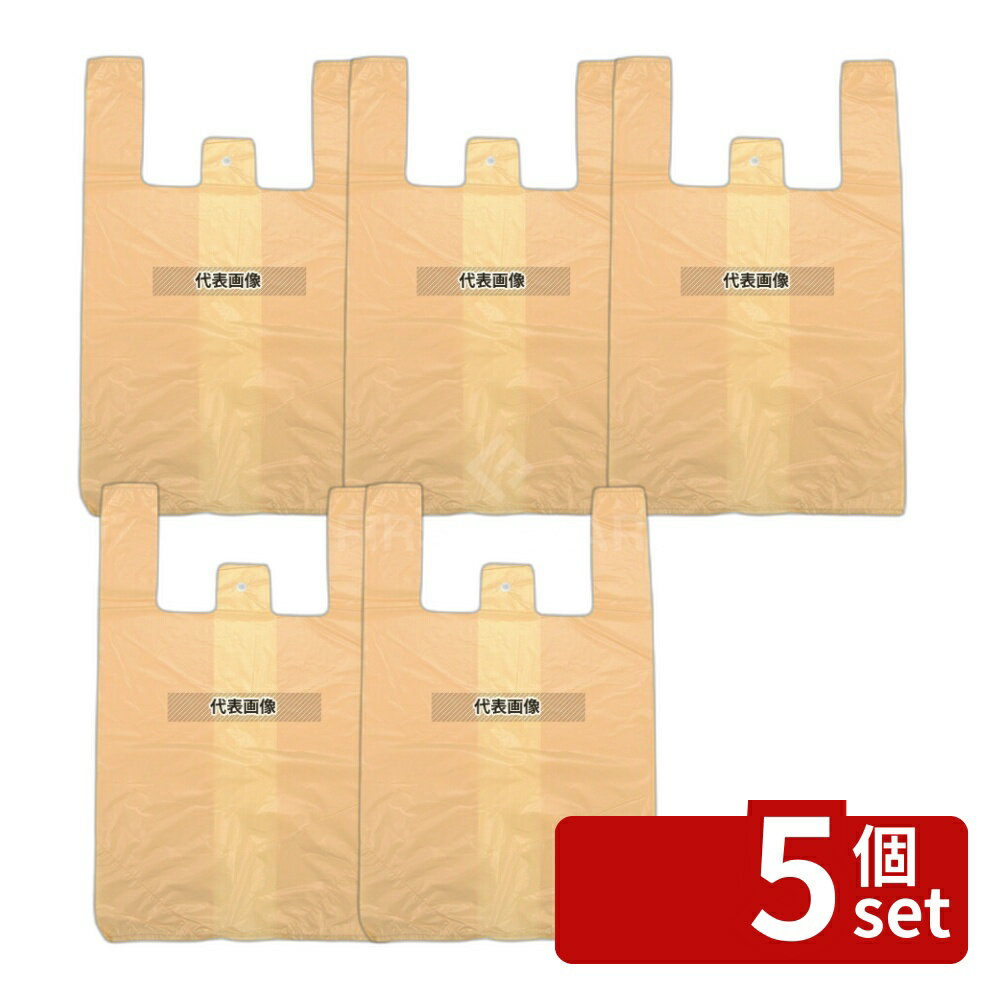 商品の特徴 レジ袋弁当用 (100枚入) S ベージュ 製品仕様 ●商品ブランドシリーズ:伊藤忠リーテイルリンク ●品名情報分解1 物:袋 ●品名情報分解2 色:ベージュ ●品名情報分解3サイズ:S ●外寸:245×165×H365/ ●板...