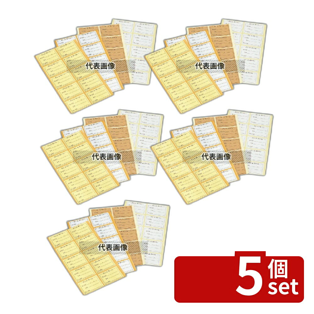商品の特徴 エイム ボトルネーム (10シート入) NC-1 シルバー ●ボトルネームシール(10シート入) ●1シート10枚付。 ●ボトルにそのまま貼ってお使い下さい。 製品仕様 ●型番:NC-1 ●商品ブランドシリーズ:えいむ ●品名情...
