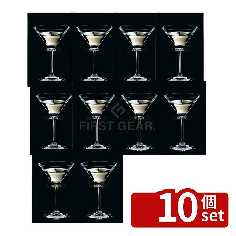 商品の特徴 リーデル ヴィノム マティーニ 6416/77 (2個入) ●リーデル社の哲学である「それぞれのぶどう品種に調和する形」はマシンメイドのヴィノムシリーズでも見事に成就されました。ボウルから足部に至るまで機能に基づいたこれらの美し...