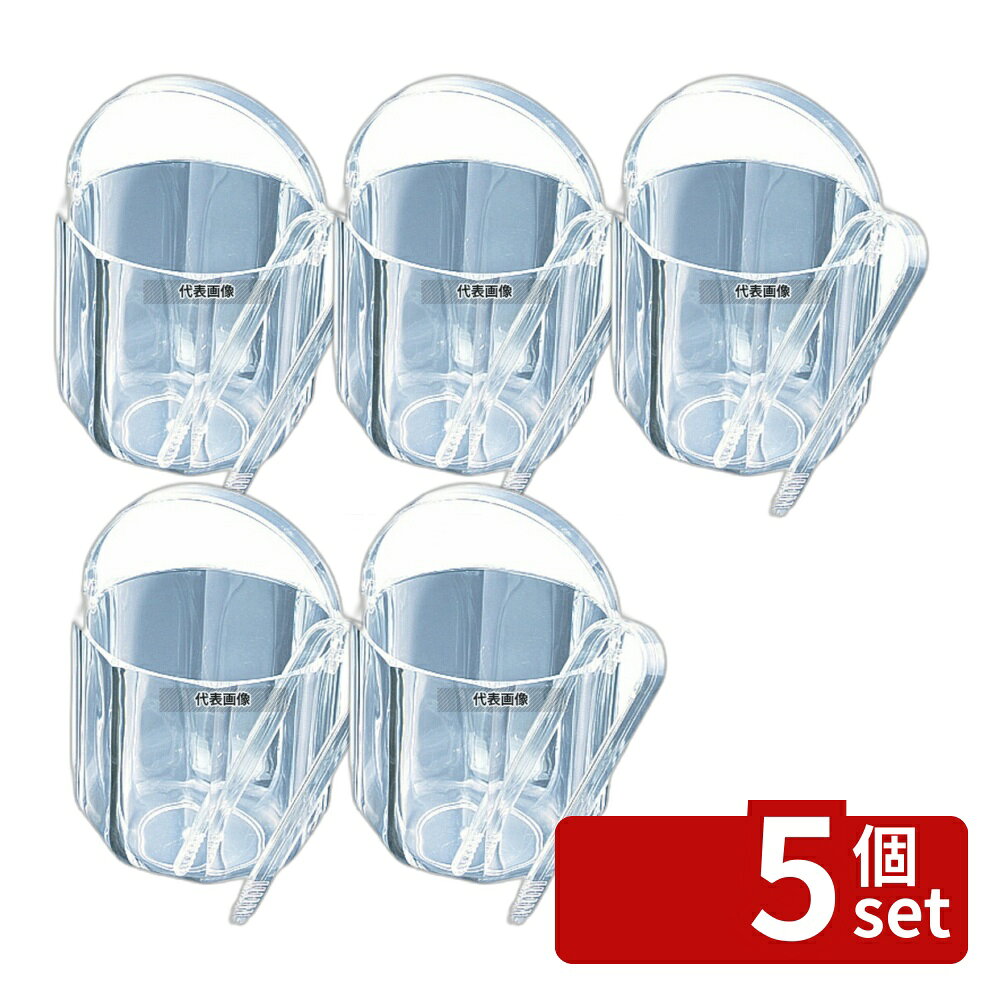商品の特徴 アクリル アイスバスケット クリア (トング付) KY-016 製品仕様 ●型番:KY-016 ●商品ブランドシリーズ:Kuo Yu Plastic ●品名情報分解1 物:アイスバケット ●品名情報分解2 色:クリア ●外寸:φ...
