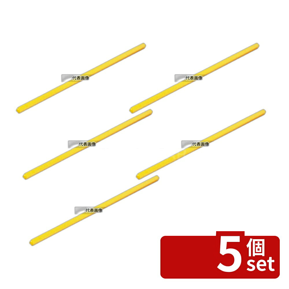 商品の特徴 エイム アクリル マドラー M-55 イエロー (10本入) ●10本入り 製品仕様 ●型番:M-55 ●商品ブランドシリーズ:えいむ ●品名情報分解1 物:マドラー ●品名情報分解2 色:イエロー ●外寸:全長:195/ ●材...