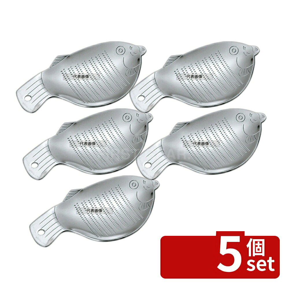 商品の特徴 ミニおろし金 フグ ステンレス 製品仕様 ●英語商品名:Stainless-Steel Mini Grater (fugu shaped) ●商品ブランドシリーズ:江部松商事 ●品名情報分解1 物:おろし金 ●外寸:112×67...