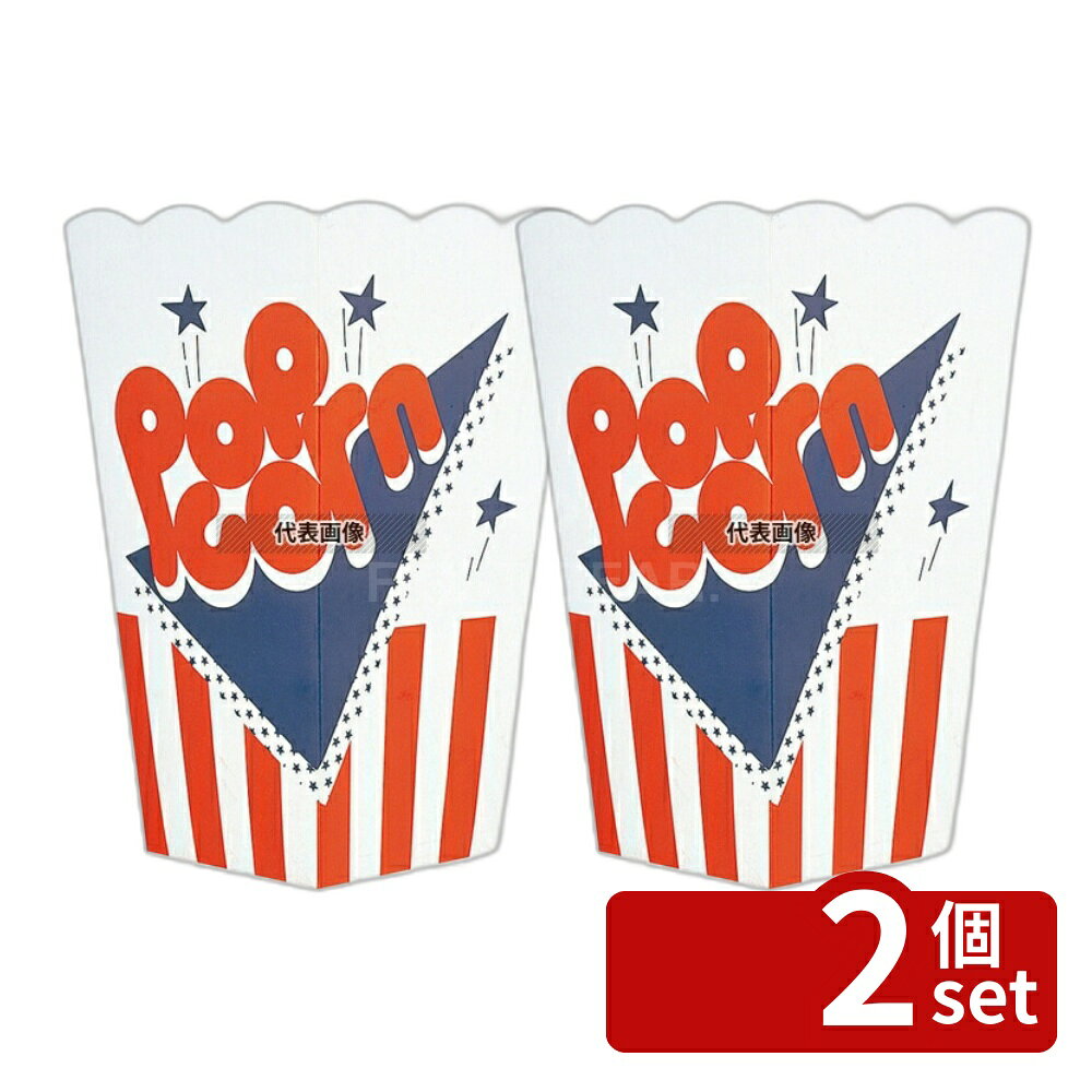 商品の特徴 ポップコーンカップ ワンタッチ 02718 (25枚入) 紙製 製品仕様 ●型番:2718 ●商品ブランドシリーズ:江部松商事 ●品名情報分解1 物:カップ ●外寸:90×90×H162/ ●材質:紙/ JANコード：45481...