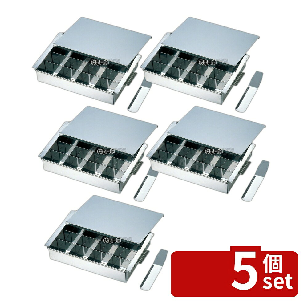商品の特徴 18-0(ステンレス) 仕切付 玉子豆腐器 (蓋付) 16個取 家庭用 製品仕様 ●商品ブランドシリーズ:(有)浅野製作所 ●品名情報分解1 物:玉子ドーフ器 ●外寸:290×185×H50/ ●内寸:240×170×H45/ ...