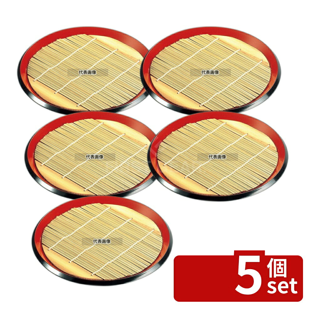 商品の特徴 丸 布目 ソバ皿 朱渕黒 8寸 ABS樹脂 6-773-15.8 製品仕様 ●型番:6-773-15.8 ●商品ブランドシリーズ:福井クラフト ●品名情報分解1 物:皿 ●外寸:φ232×H30/スダレ:φ198 ●材質:本体：...