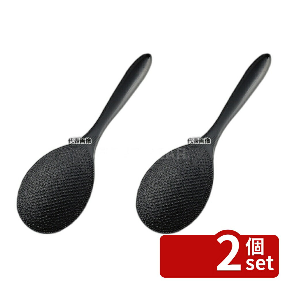 商品の特徴 もりっこしゃもじ 21cm ブラック ●ごはんをふんわり、ふっくらとよそえるスプーン型のしゃもじ。 ●おかゆや汁物もよそえます。 ●耐熱温度：120度 製品仕様 ●英語商品名:Fluffily Rice-Scoop black ...