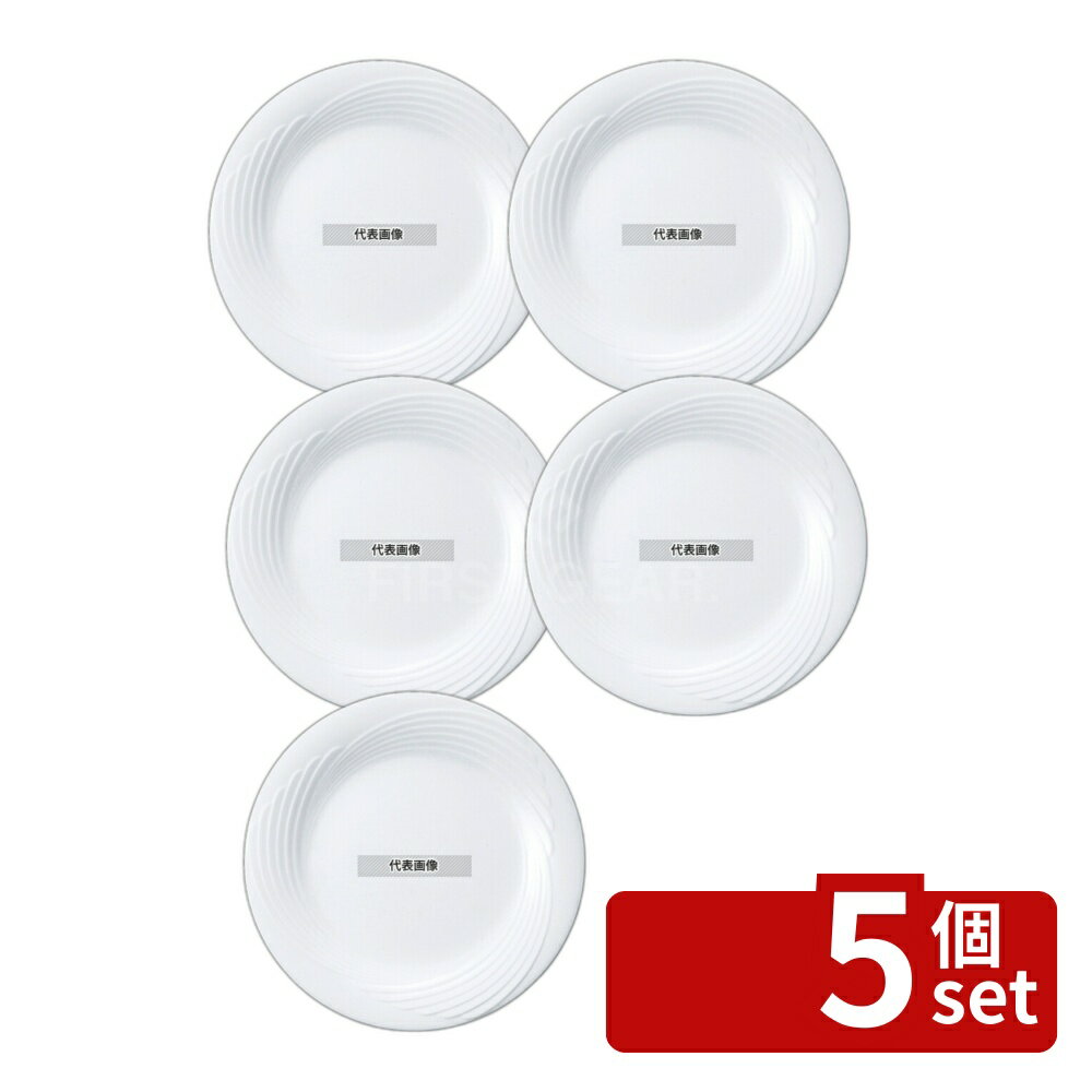 商品の特徴 アミューズホワイト 27cm プレート BA200-201 ●アルミクロンチャイナとは、工業用パーツにも使われる強度の高いアルミナと呼ばれる原料を用い、高温で焼成した独自の技術によって開発された強化磁器です。そのため強度・耐熱性...