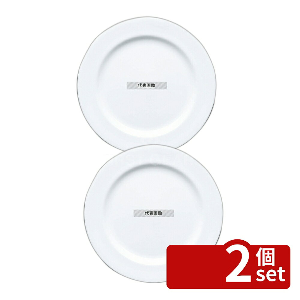 商品の特徴 ファッションホワイト 27cm プレート FM900-201 ●アルミクロンチャイナとは、工業用パーツにも使われる強度の高いアルミナと呼ばれる原料を用い、高温で焼成した独自の技術によって開発された強化磁器です。そのため強度・耐熱...