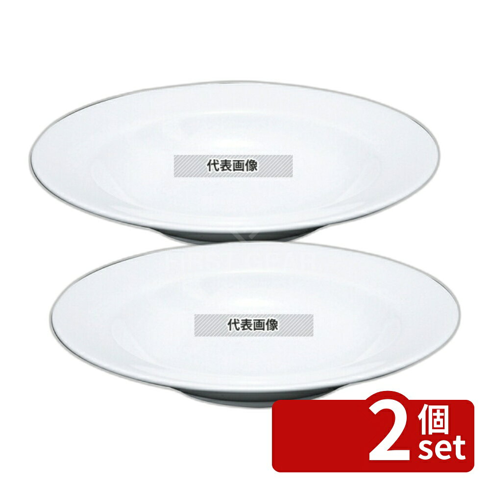 商品の特徴 ファッションホワイト 23cm スーププレート FM900-222 ●アルミクロンチャイナとは、工業用パーツにも使われる強度の高いアルミナと呼ばれる原料を用い、高温で焼成した独自の技術によって開発された強化磁器です。そのため強度...