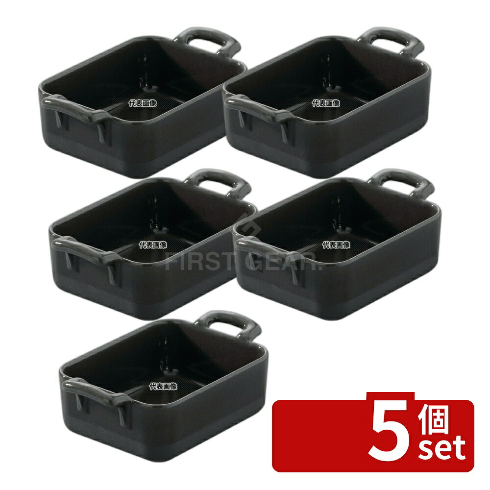 商品の特徴 REVOL(レヴォル) エクリプス レクタンギュラーディッシュ チャコール 12cm RVE635281 ●日本の漆を連想させるプロ好みのテーブル&キッチンウェア。和の食材との相性も抜群で、ひと味違ったテーブルを演出します。 ●...