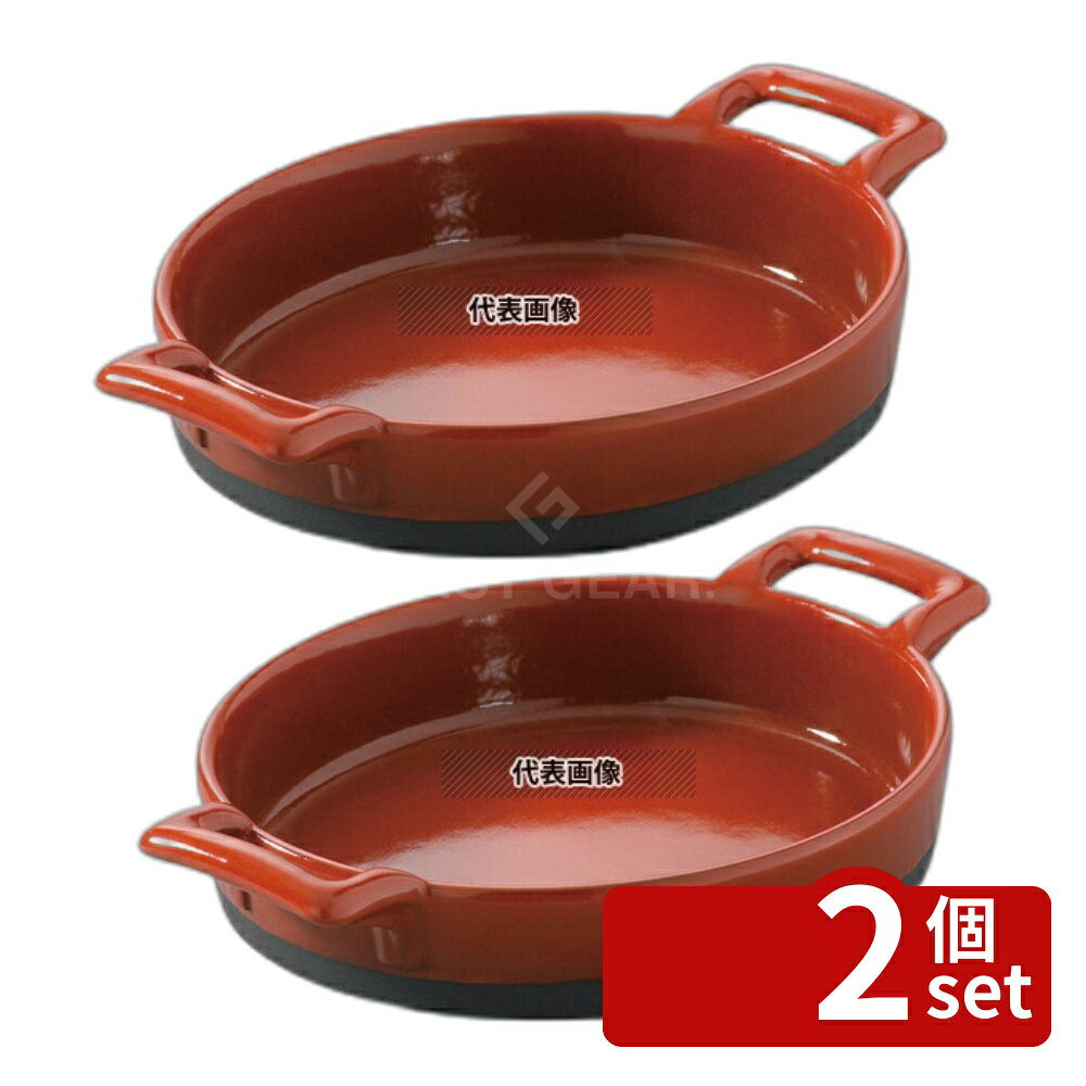 商品の特徴 REVOL(レヴォル) エクリプス クレムブリュレ レッド 12.5cm RVE635269 ●日本の漆を連想させるプロ好みのテーブル&キッチンウェア。和の食材との相性も抜群で、ひと味違ったテーブルを演出します。 ●直火にはかけ...