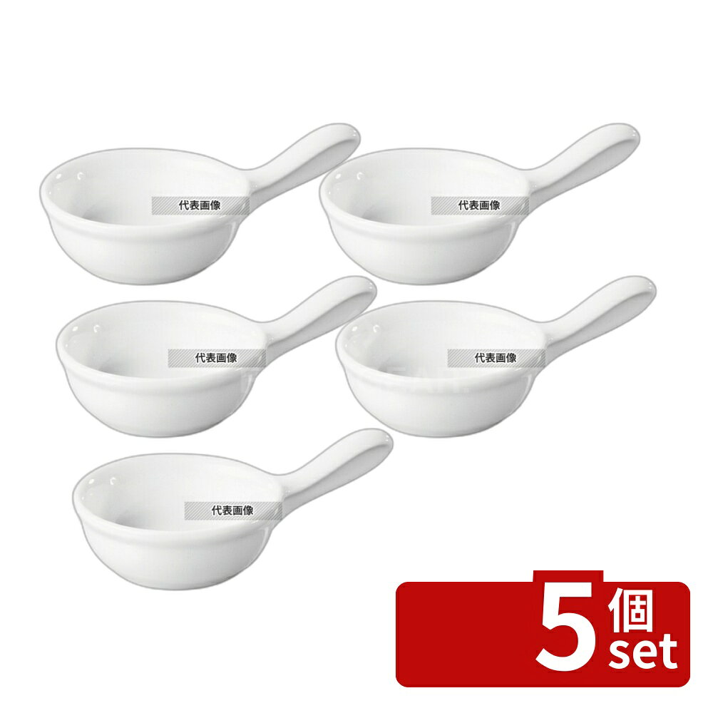 商品の特徴 レヴォル ミニチュア ミニソースパン ホワイト 615497 ●一口サイズの前菜やカクテル、薬味・ソースなどのもりつけに活躍するかわいらしい器。同じデザインや異なるデザインをお好みで組みあわせて使えば、テーブルを華やかに演出して...
