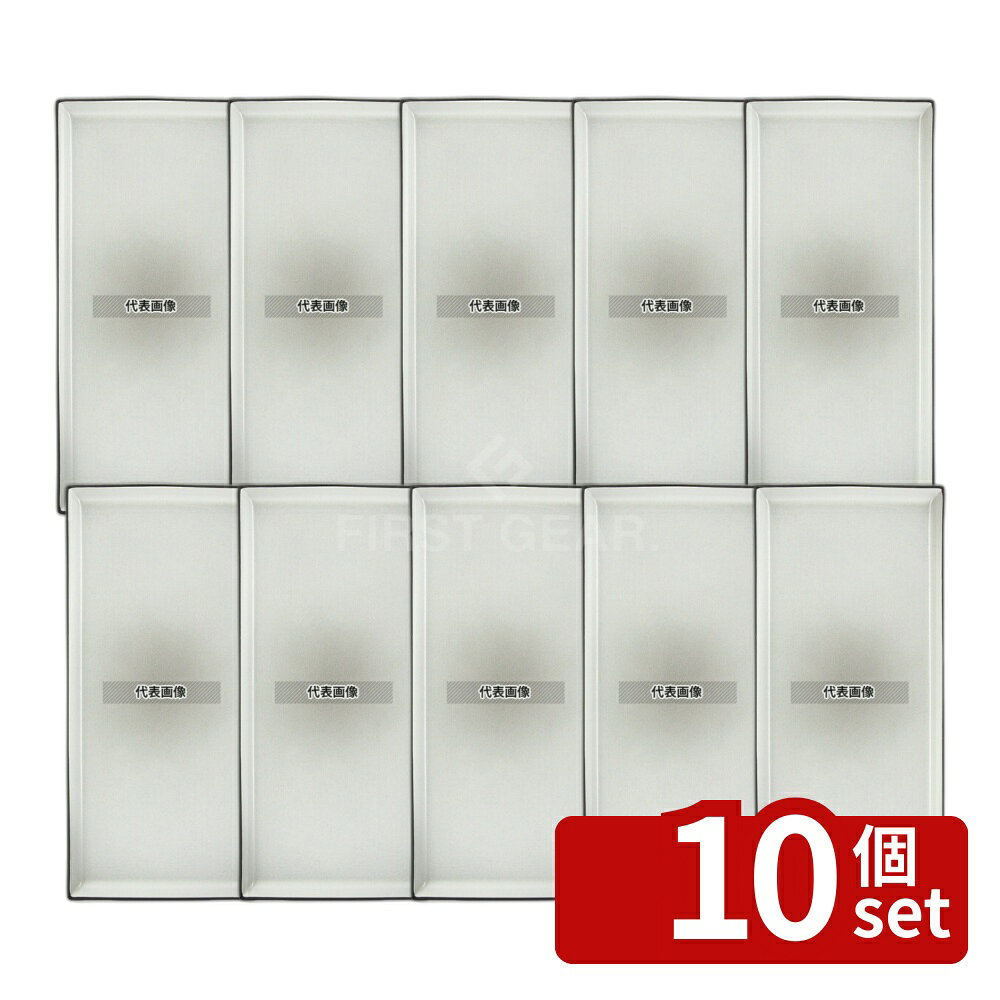 商品の特徴 レヴォル エキノクス レクタンギュラープレート ペッパー 325 649567 製品仕様 ●型番:649567 ●商品ブランドシリーズ:エキノクス ●品名情報分解1 物:皿 ●外寸:325×150×H18/ ●材質:耐熱磁器/ ...