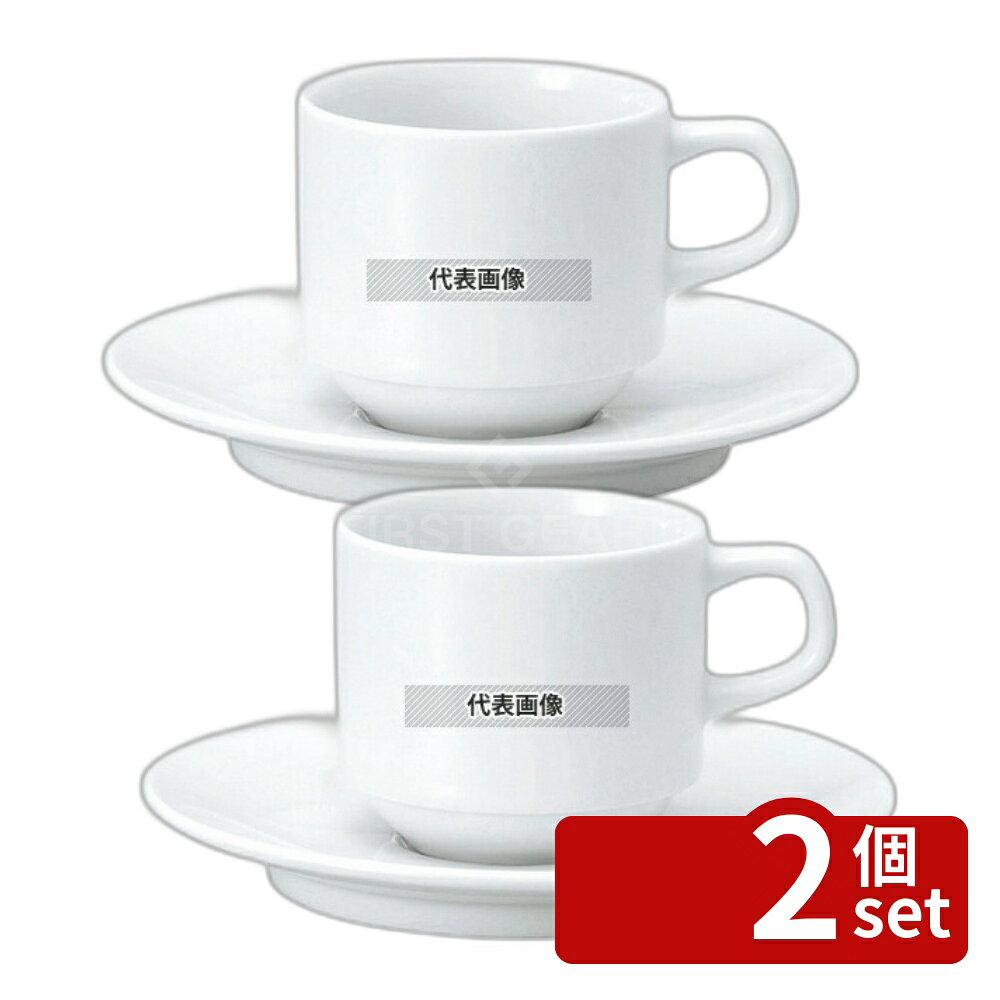 商品の特徴 おぎそチャイナ スタックコーヒー 4627 ホワイト ●どんなシーンにも合い、実用性と機能性を両立したシリーズです。もちろん日本製で安全です。(高強度磁器食器ではありません。) 製品仕様 ●型番:4627 ●商品ブランドシリーズ...