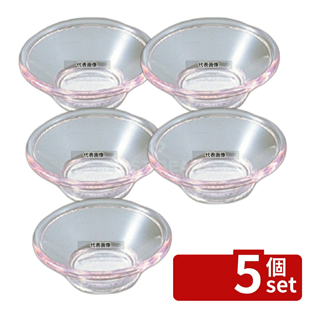 商品の特徴 ジェスナー ミニモンキーディッシュ (SAN) 0341 クリア 1.5oz ●SAN：衝撃に強く、食品の影響を受けにくい材質です。 製品仕様 ●型番:341 ●商品ブランドシリーズ:ジェスナー ●品名情報分解1 物:ラメキン ...