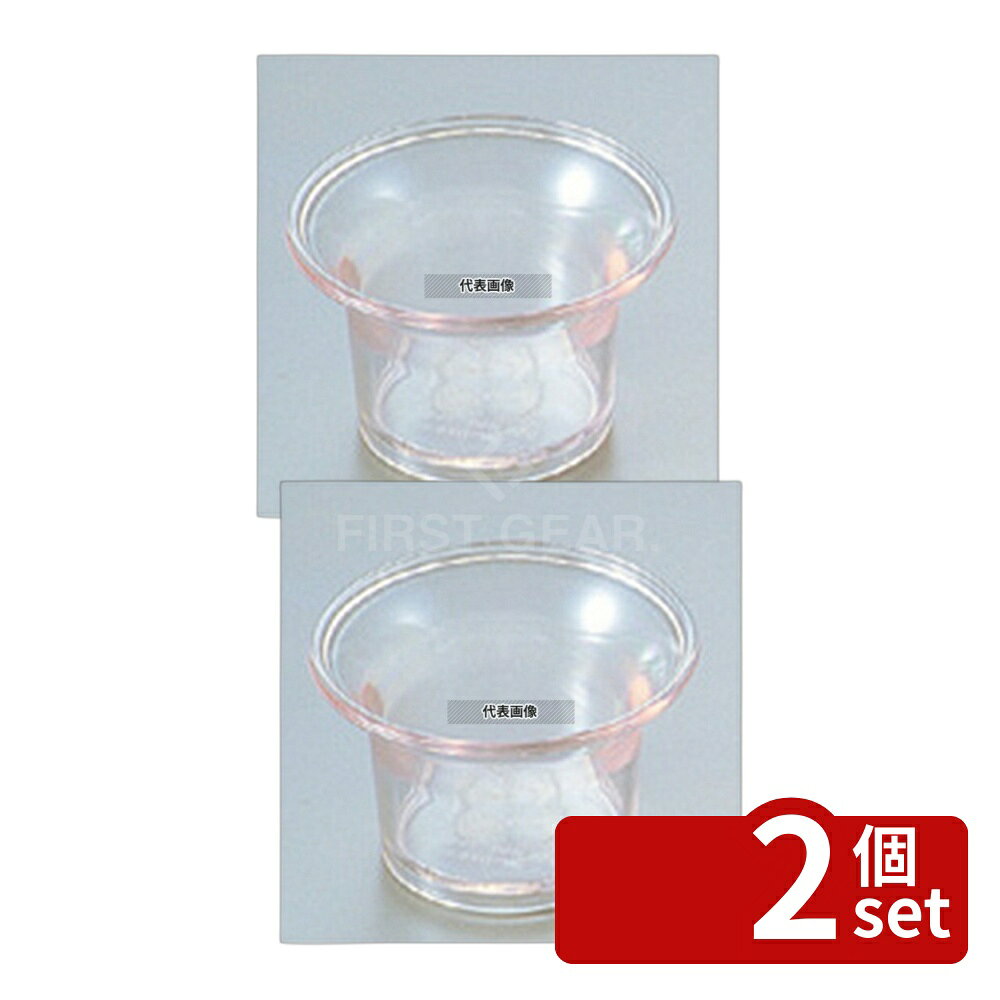 商品の特徴 ジェスナー ソースカップ (SAN) 1000 クリア 2oz ●SAN：衝撃に強く、食品の影響を受けにくい材質です。 製品仕様 ●型番:1000 ●商品ブランドシリーズ:ジェスナー ●品名情報分解1 物:調味料入れ ●品名情報...