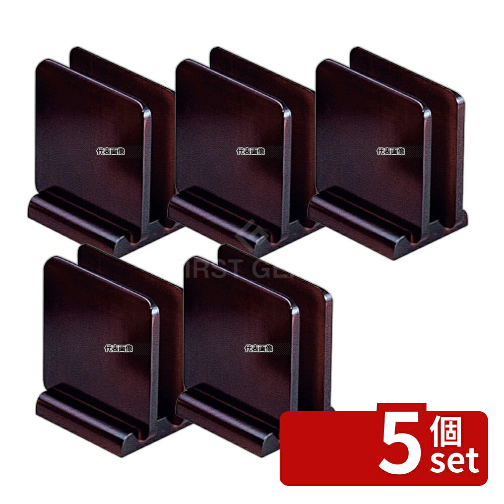 商品の特徴 木製 メニュー立て M40-563 ブラウン 103×75×120 製品仕様 ●型番:M40-563 ●商品ブランドシリーズ:マイン ●品名情報分解1 物:メニュー立て ●品名情報分解2 色:ブラウン ●外寸:103×75×H1...