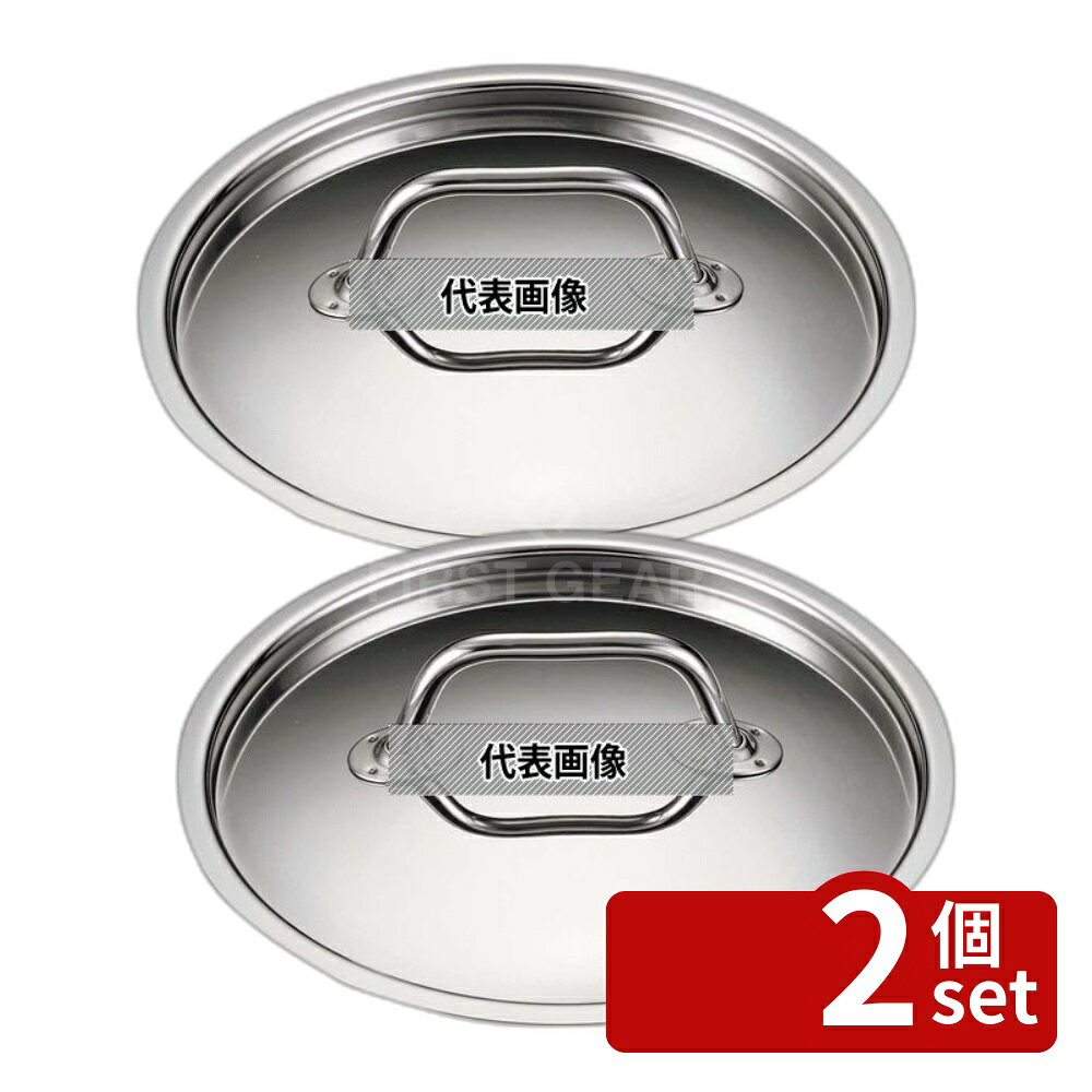 商品の特徴 EBM(江部松) 18-8(ステンレス) プロシェフ蓋 36cm φ380 No.8890107 IH/ガス兼用鍋 ●『プロの要求にお応えできるエコノミーモデル』 ●SUS443ステンレススチールを使用(単層鋼) ●耐食性に優れ...