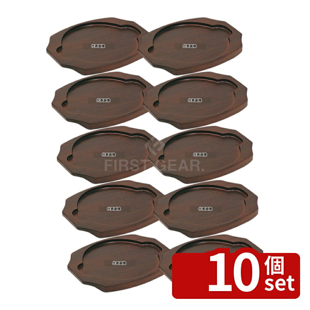 商品の特徴 スキレットフライパン A-205用木台 18cm ●鉄板受け皿 製品仕様 ●型番:W-205 ●英語商品名:Asahi Wooden Stand for Skillet Frying Pan A-205 18cm ●商品ブランド...