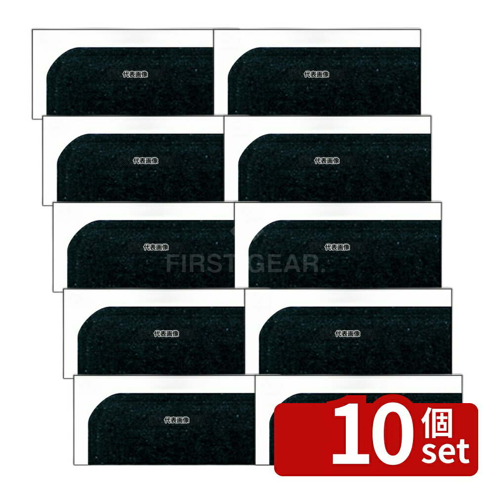 商品の特徴 CAMBRO(キャンブロ) カムトレー 1418 (110) ブラック ●エッジにアルミニウム補強が入っている為割れたり、ゆがんだりしません。積み重ね突起のため、積み重ねられた各トレイの間を空気がスムーズに流れ、湿気を除くので乾...