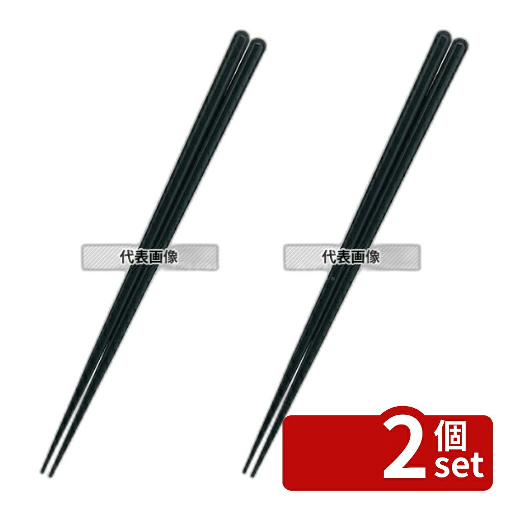 商品の特徴 耐熱箸 23cm ブラック SPS樹脂 ●箸先は四角で物がつかみやすい形状です。 ●スチーム洗浄や煮沸消毒ができます。 製品仕様 ●商品ブランドシリーズ:小森樹脂 ●品名情報分解1 物:箸 ●品名情報分解2 色:ブラック ●品名...