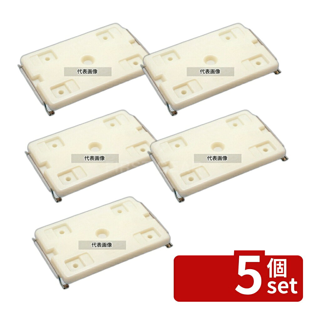 商品の特徴 蓄冷剤 (金具2本付) SP-37-D用 PP製 製品仕様 ●商品ブランドシリーズ:江部松商事 ●品名情報分解1 物:蓄冷剤 ●外寸:400×240×H40/ ●材質:ポリプロピレン/ステンレス JANコード：454817014...