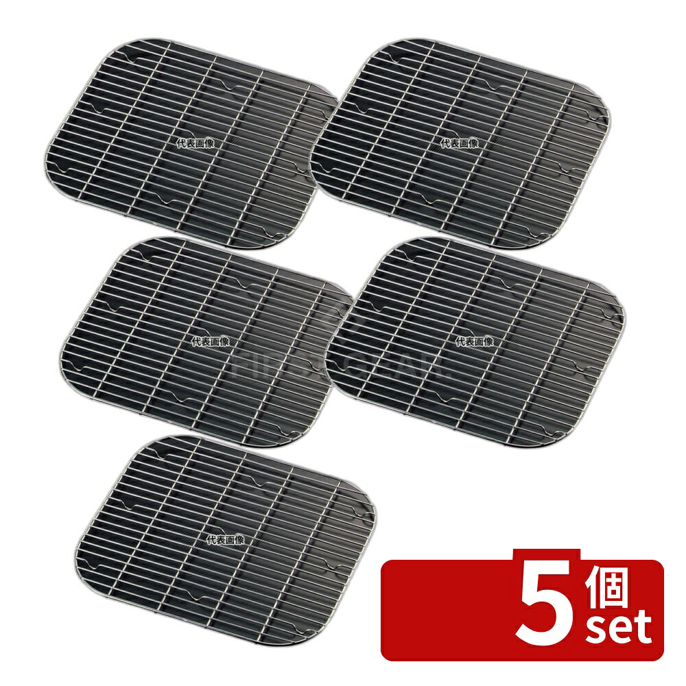 商品の特徴 EBM(江部松) 18-8(ステンレス) ガストロノームパン用網 1/2 35489 ●10mm目ピッチ ●プロシェフガストロノームパンEBMガストロノームパンEBMホテルパンの深さH100mm以下のアイテムでご使用頂けます。 ...