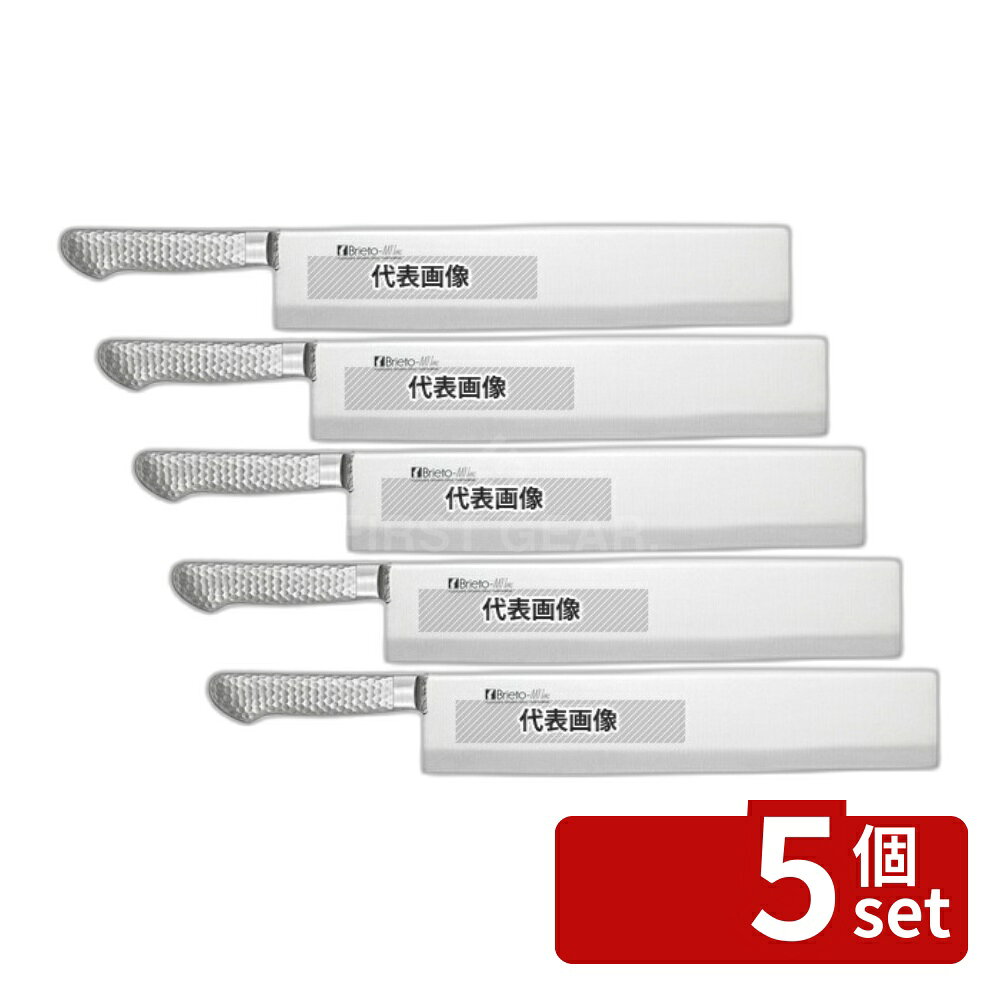 商品の特徴 ブライト M11PRO スイカ切 M1190 35cm ●背厚：2.0mm 製品仕様 ●型番:M1190 ●英語商品名:Brieto-M11PRO Water Melon Knife M1190 35cm ●商品ブランドシリーズ...