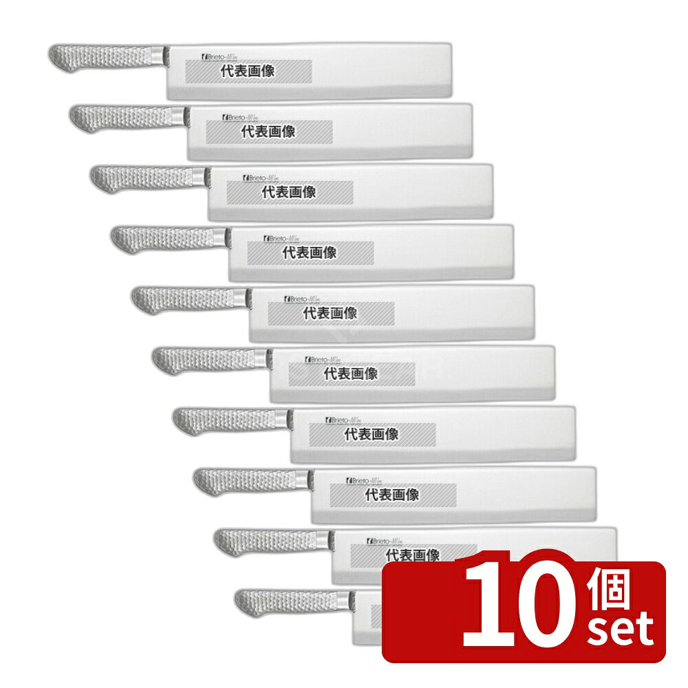 商品の特徴 ブライト M11PRO スイカ切 M1190 35cm ●背厚：2.0mm 製品仕様 ●型番:M1190 ●英語商品名:Brieto-M11PRO Water Melon Knife M1190 35cm ●商品ブランドシリーズ...