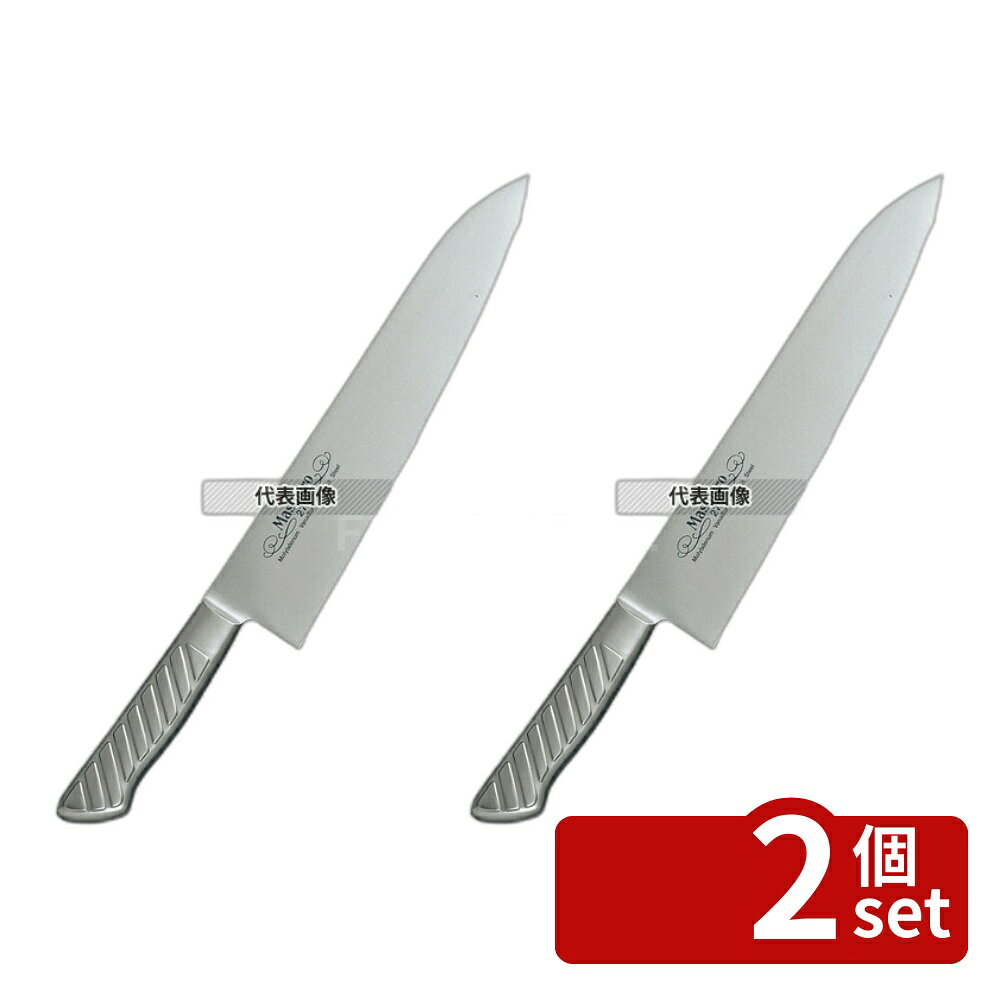 商品の特徴 正広作 MV-S 牛刀 24cm ●ハイカーボンステンレス刃物鋼を使用し、切れ味の持続性は抜群です。抗菌効果のあるステンレス一体成形のハンドルは、水分や菌の侵入がなく、煮沸消毒や食器洗浄機にも十分耐えうる理想的設計です。 ●両刃...