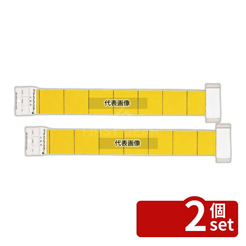 商品の特徴 ピオニー クリーントラップ 交換用捕虫テープ IC-10A ●捕虫テープは衛生上、月に1回以上は必ずお取り替え下さい。 製品仕様 ●型番:IC-10A ●商品ブランドシリーズ:ピオニー ●品名情報分解1 物:捕虫器 JANコード...