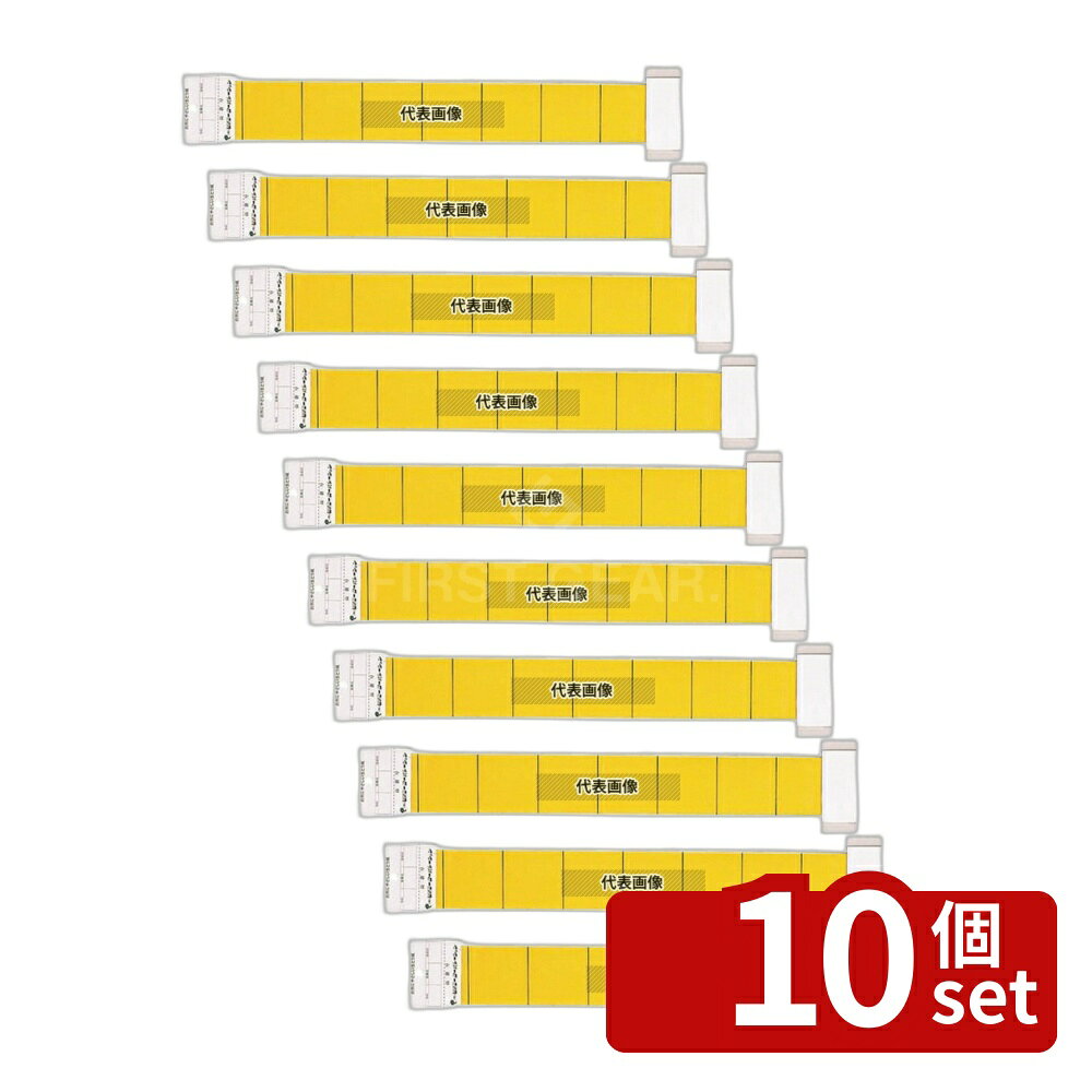 商品の特徴 ピオニー クリーントラップ 交換用捕虫テープ IC-10A ●捕虫テープは衛生上、月に1回以上は必ずお取り替え下さい。 製品仕様 ●型番:IC-10A ●商品ブランドシリーズ:ピオニー ●品名情報分解1 物:捕虫器 JANコード...