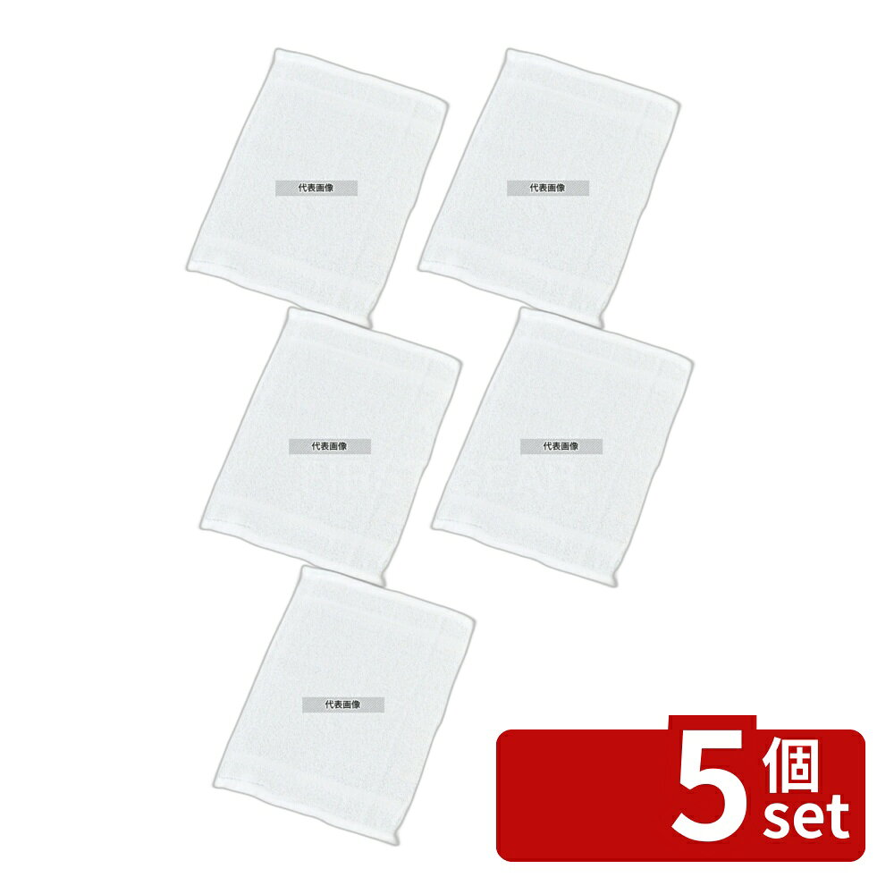 商品の特徴 EBM(江部松) タオルおしぼり No.80 (12枚入) ホワイト 綿 400×280 ●シャーリング加工で手ざわりが良く高級感があり、吸水性にも優れています。 ●オーバーロック巻 製品仕様 ●型番:No.80 ●英語商品名:...