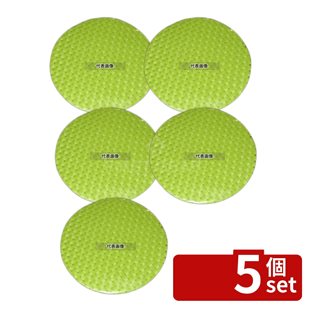 商品の特徴 エイム プランナーコースター10枚入 GM-73 グリーンチェック 製品仕様 ●型番:GM-73 ●商品ブランドシリーズ:えいむ ●品名情報分解1 物:コースター ●品名情報分解2 色:グリーンチェック ●外寸:φ95/ ●材質...