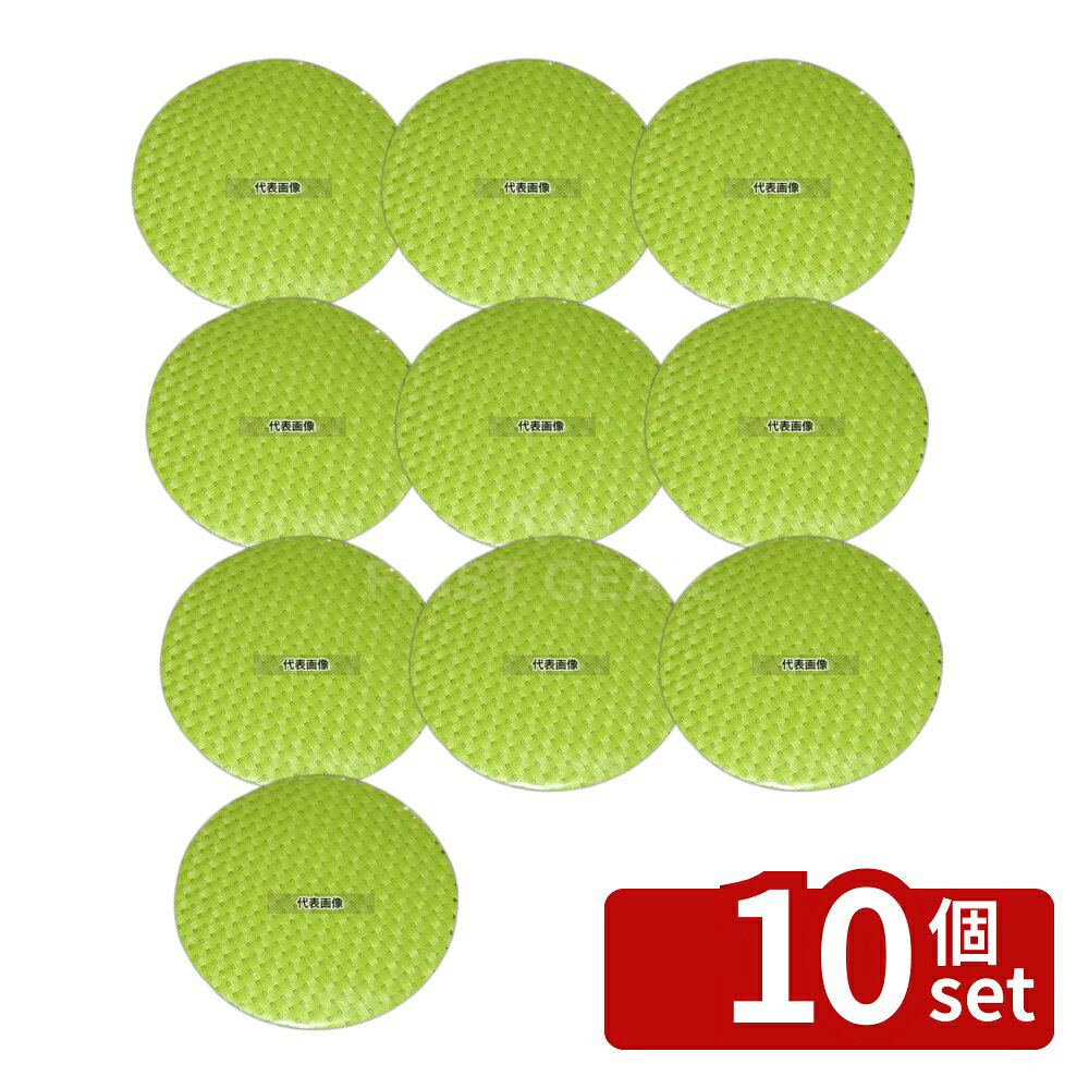 商品の特徴 エイム プランナーコースター10枚入 GM-73 グリーンチェック 製品仕様 ●型番:GM-73 ●商品ブランドシリーズ:えいむ ●品名情報分解1 物:コースター ●品名情報分解2 色:グリーンチェック ●外寸:φ95/ ●材質...
