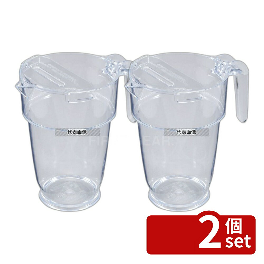 商品の特徴 スタッキング ビールピッチャー (専用ふた付) 14624 ●1個分のスペースで重ね置きができ、そのまま自然乾燥できます。 ●付属のフタは泡止め機能があり、誰でも理想的な泡の量で注げます。 製品仕様 ●型番:14624 ●商品ブ...