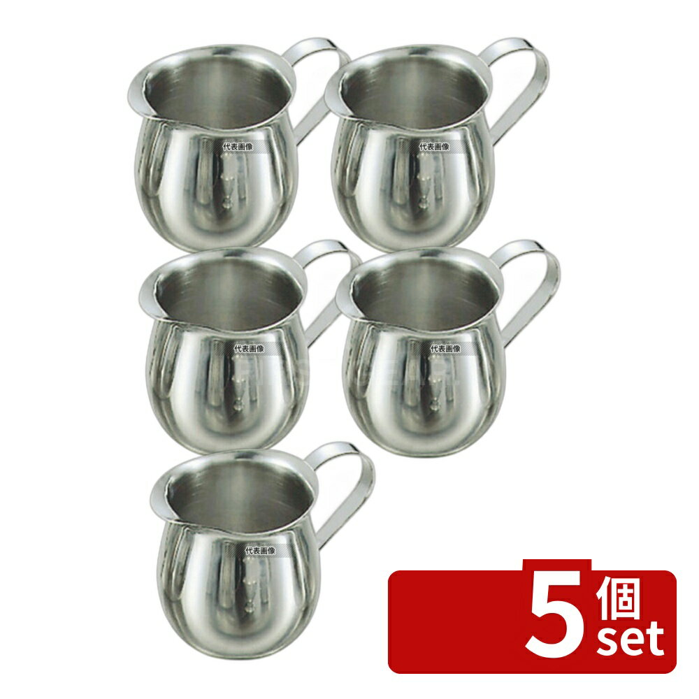 商品の特徴 EBM(江部松) 18-8(ステンレス) ペリカン クリーマー 中 160cc 製品仕様 ●商品ブランドシリーズ:EBM(江部松) ●品名情報分解1 物:クリーマー ●品名情報分解3サイズ:中 ●外寸:φ50×H70(取っ手含ま...